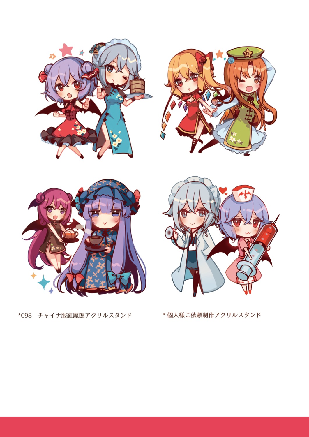 kirero touhou flandre scarlet hong meiling izayoi sakuya koakuma patchouli knowledge remilia ...